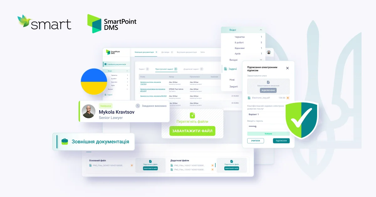 Українська СЕД SmartPoint DMS альтернатива російським рішенням
